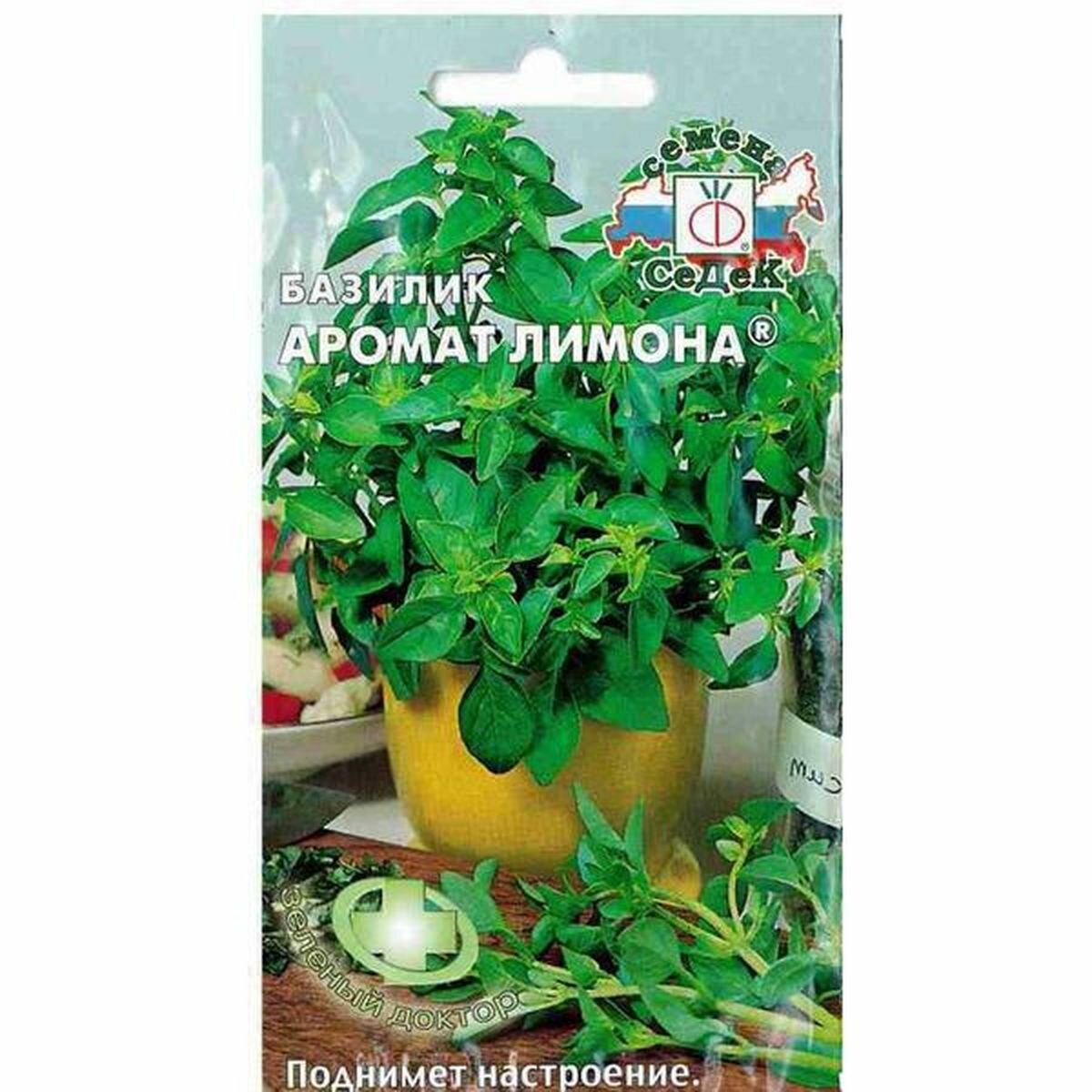 Семена Базилик Аромат Лимона, СеДеК, 1 пачка - 0.5г семян