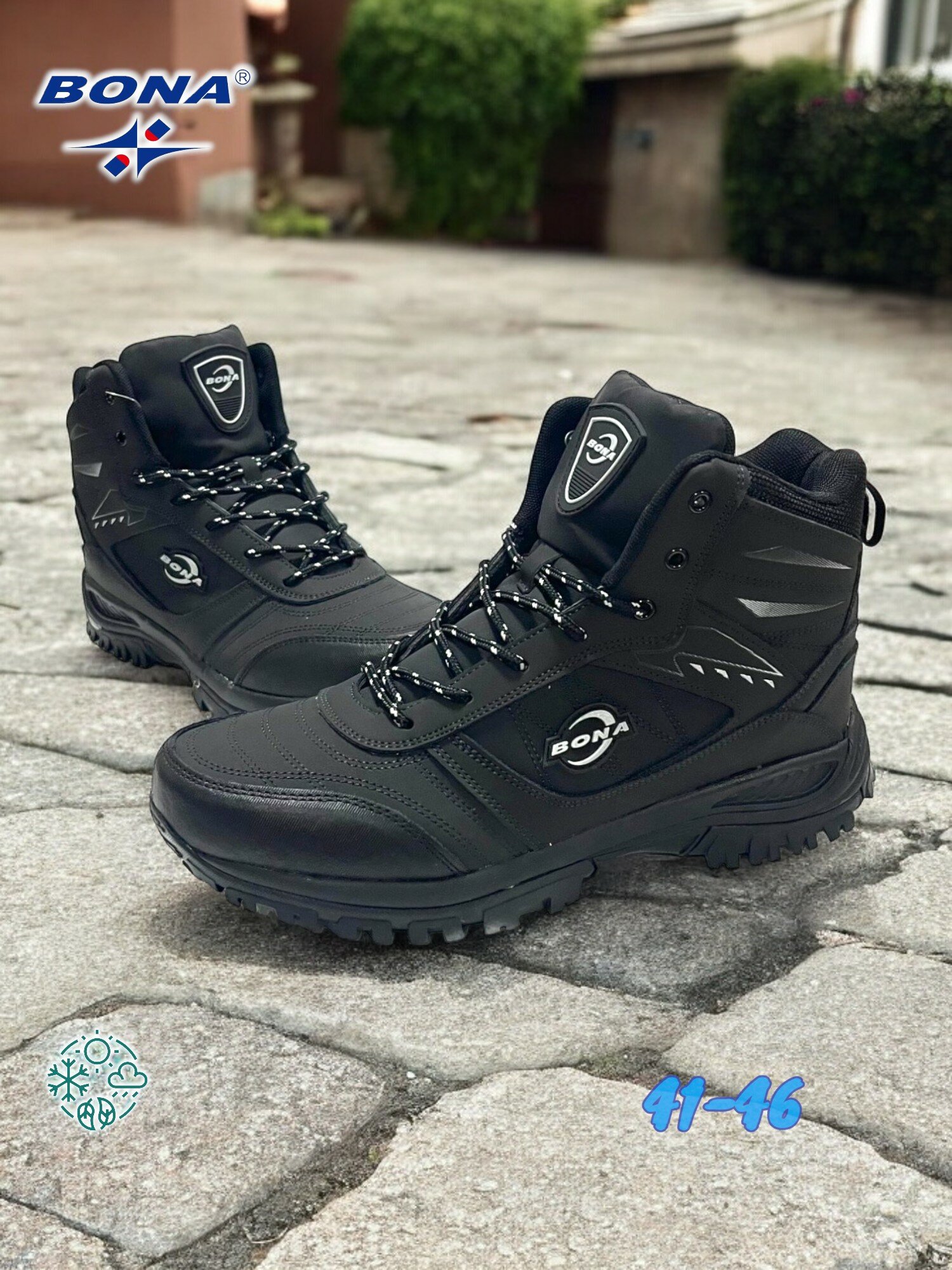 Кроссовки базовая