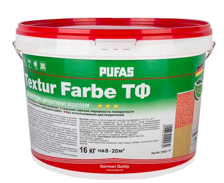 Пуфас Текстур Фарбе Шагрень Шуба 1,0 штукатурка декоративная белая (16кг)