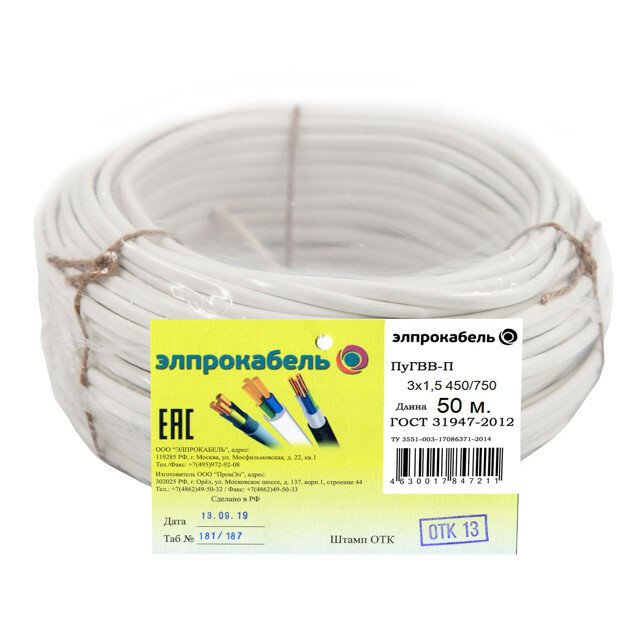 Кабель ПуГВВ-П ЭлПроКабель плоский 3х1,5 50 м белый