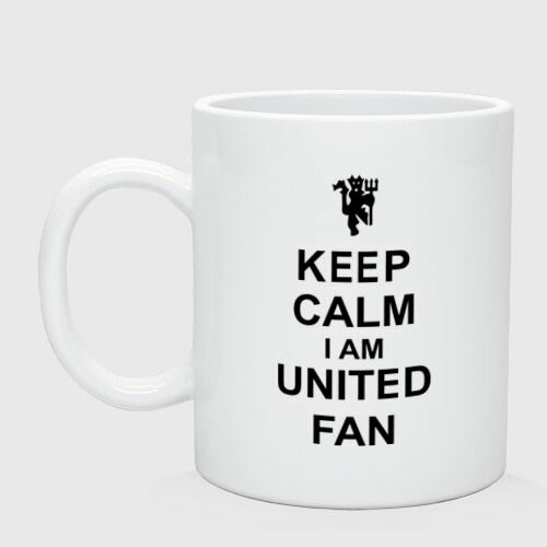 Keep calm I am United fan Кружка