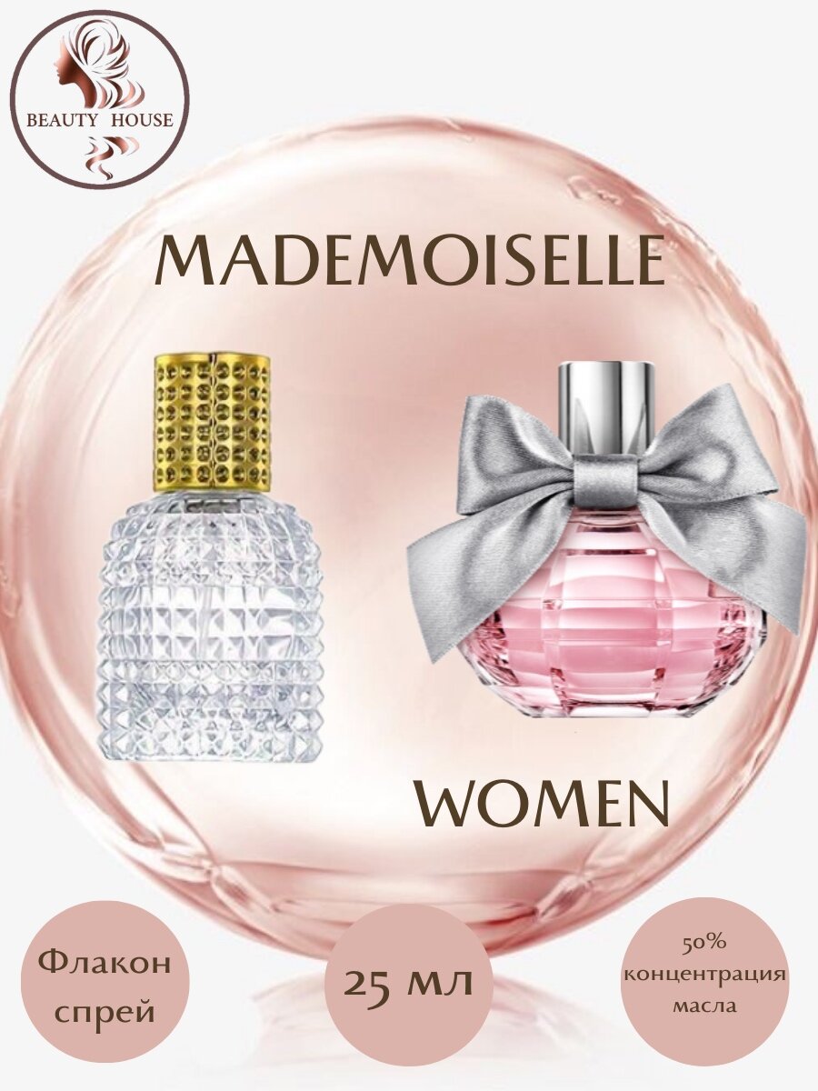 Духи масляные MADEMOISELLE спрей 25 мл женские, цветочные, фруктовые