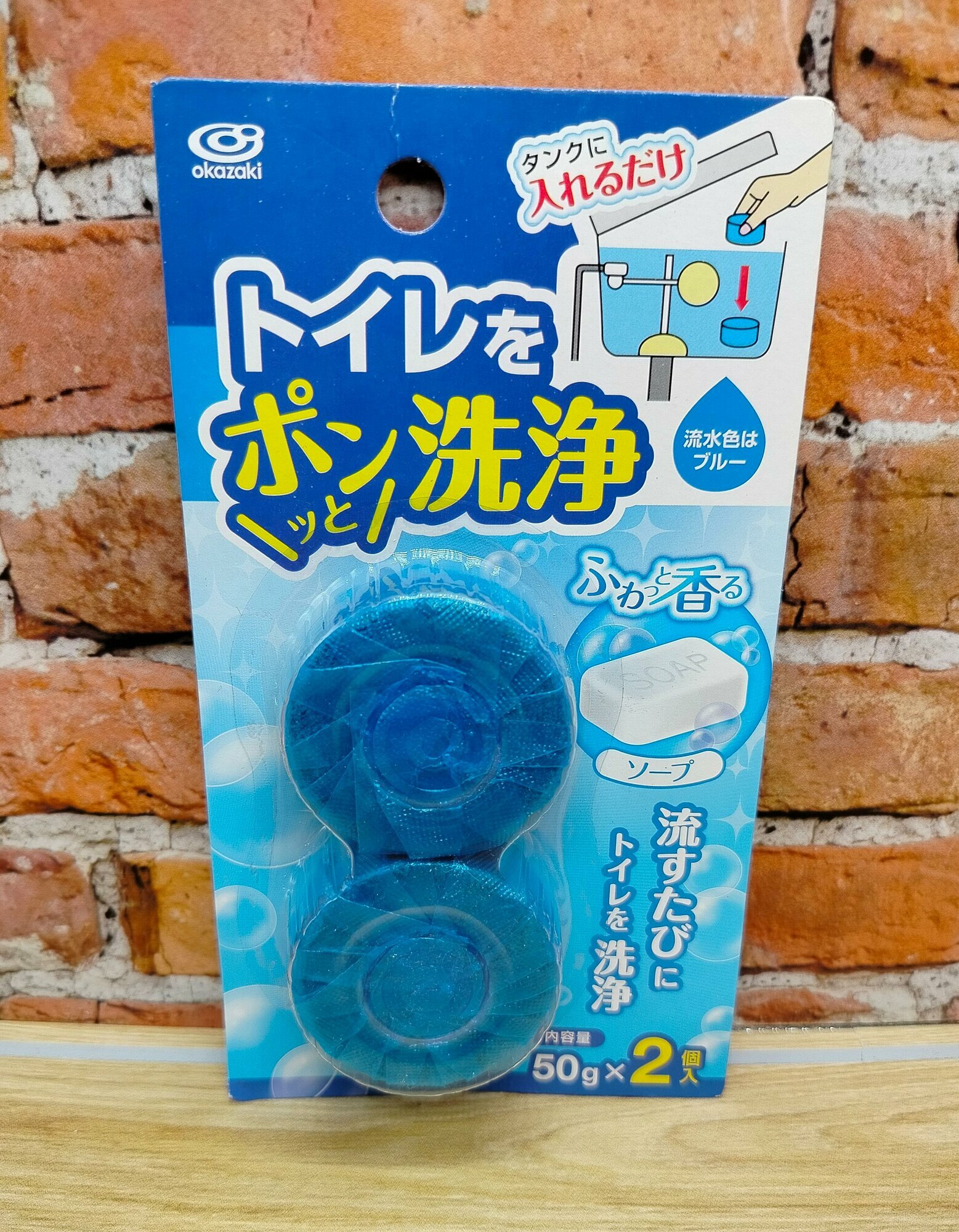 Okazaki Таблетки для сливного бачка с мылом 50 гр 2 шт