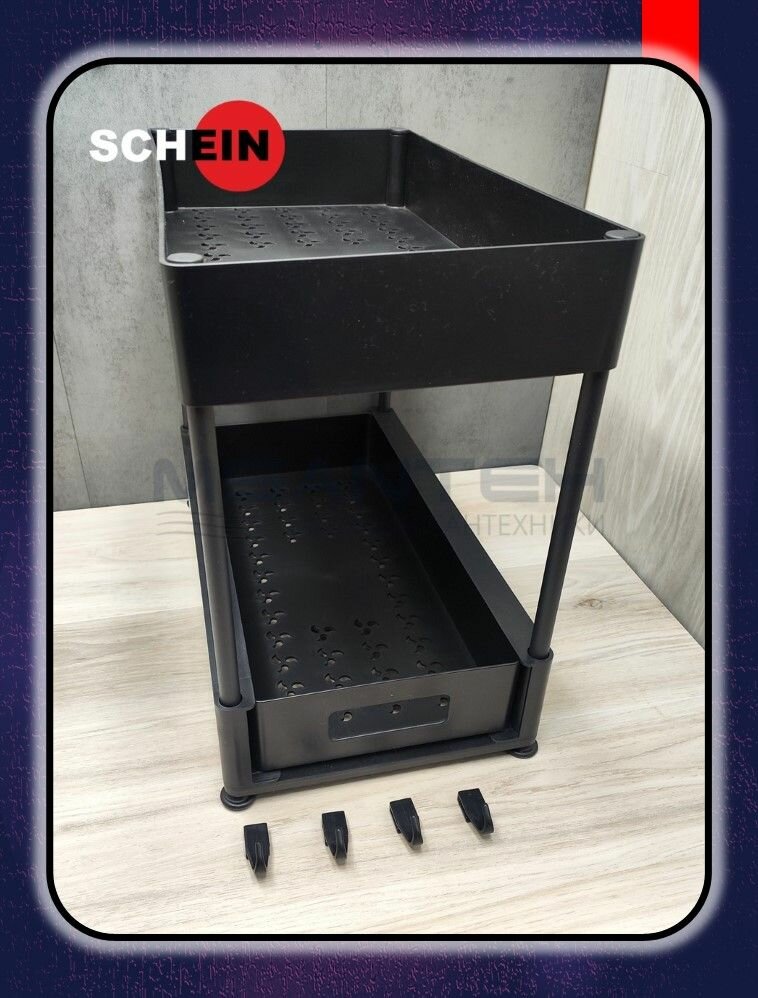 Органайзер SCHEIN HD0002-BL двухэтажный выдвижной черный