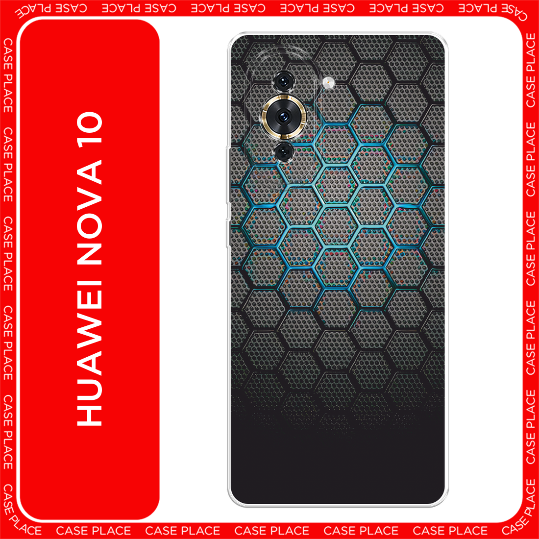 Чехол на Huawei Nova 10 / Хуавей Нова 10 с принтом Бирюзовые соты