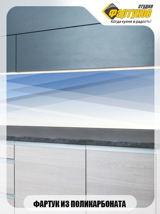 Фартук для кухни От синего к бежевому, Студия Фартуков, размер 2000х600