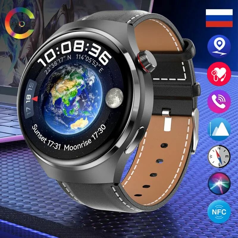 Смарт часы Smart Watch GT4PRO Матовые (умные часы для мужчин, кардиобраслет, пульсометр, шагомер) электронные,