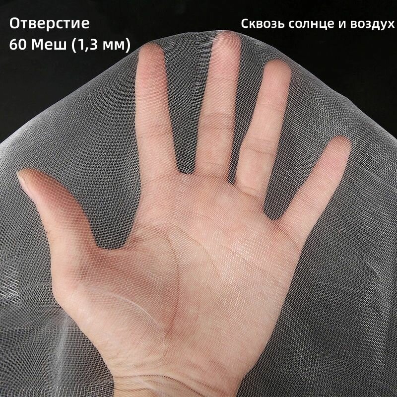 Сетка для цветников — фото 1