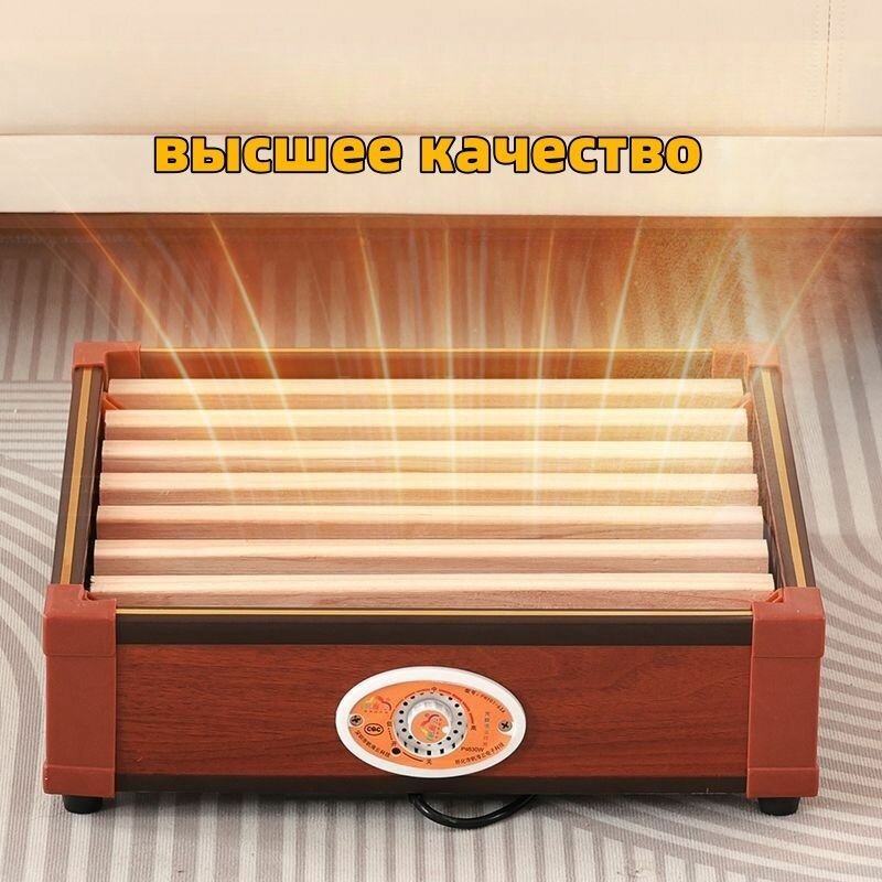 Обогреватель