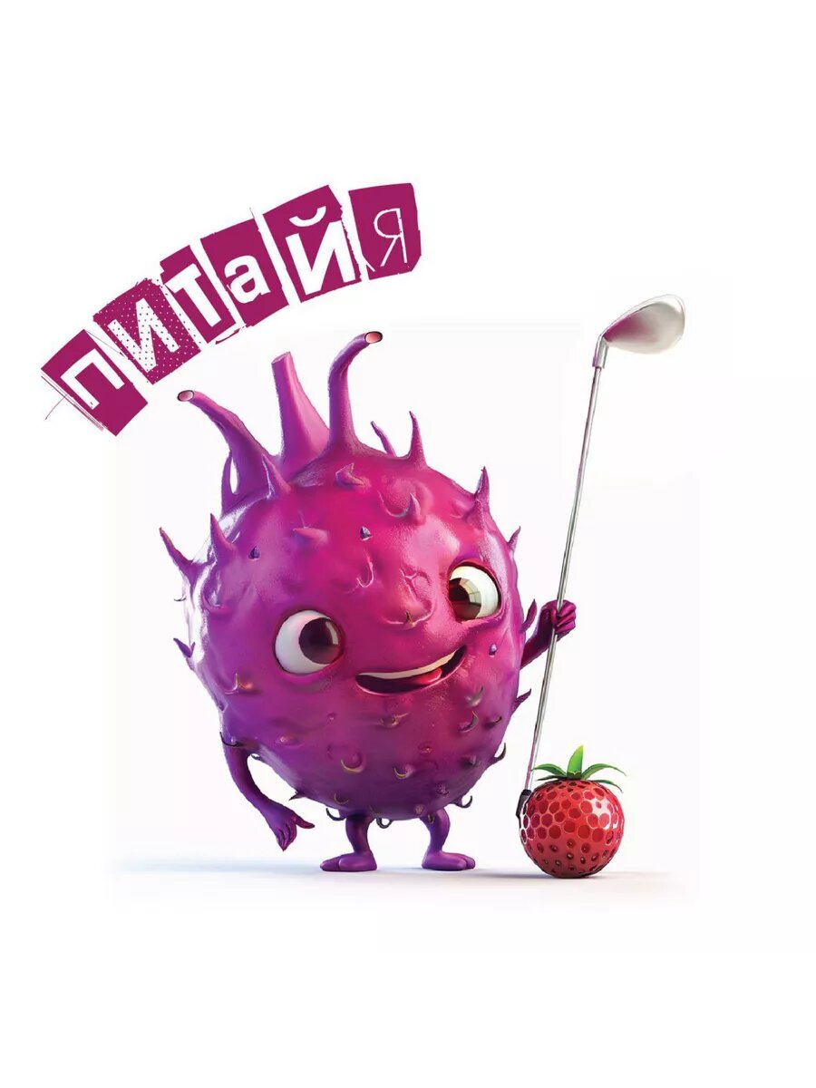 Набор для выращивания "Питайя"