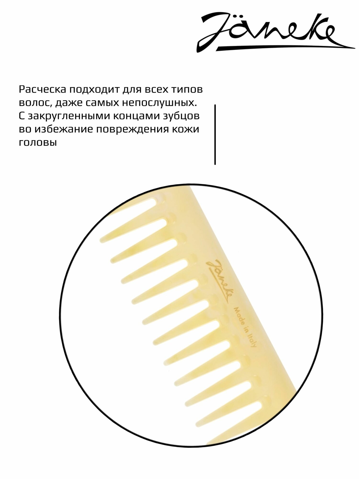Janeke Supercomb Щетка для волос — фото 1