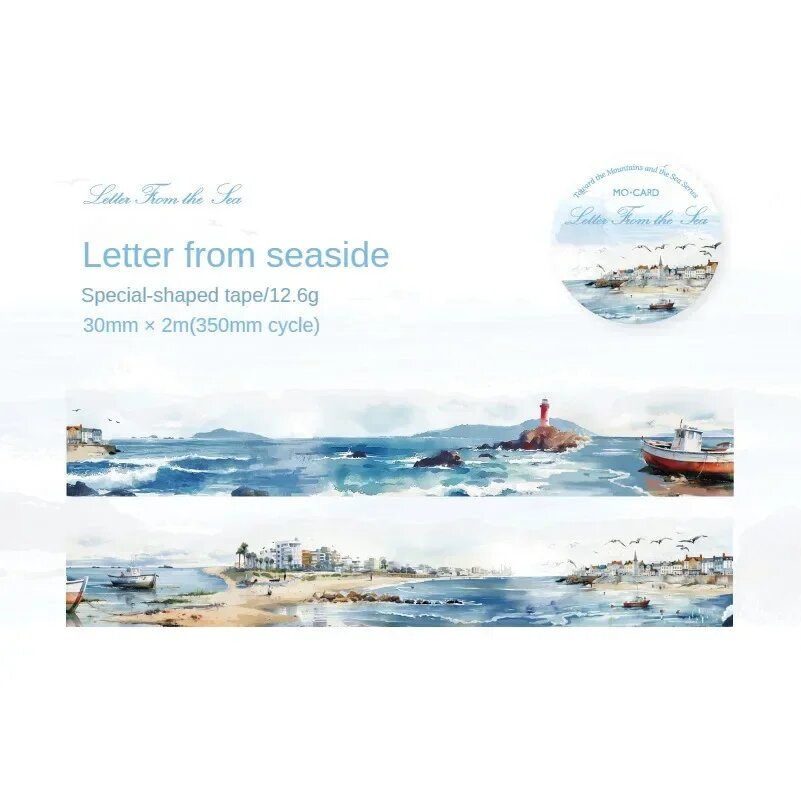 Jianwu изолента "Горы и море" 30 мм * 200 см JD-XSHZQ-02