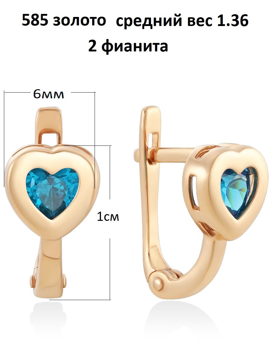 Серьги, красное золото, 585 проба, фианит