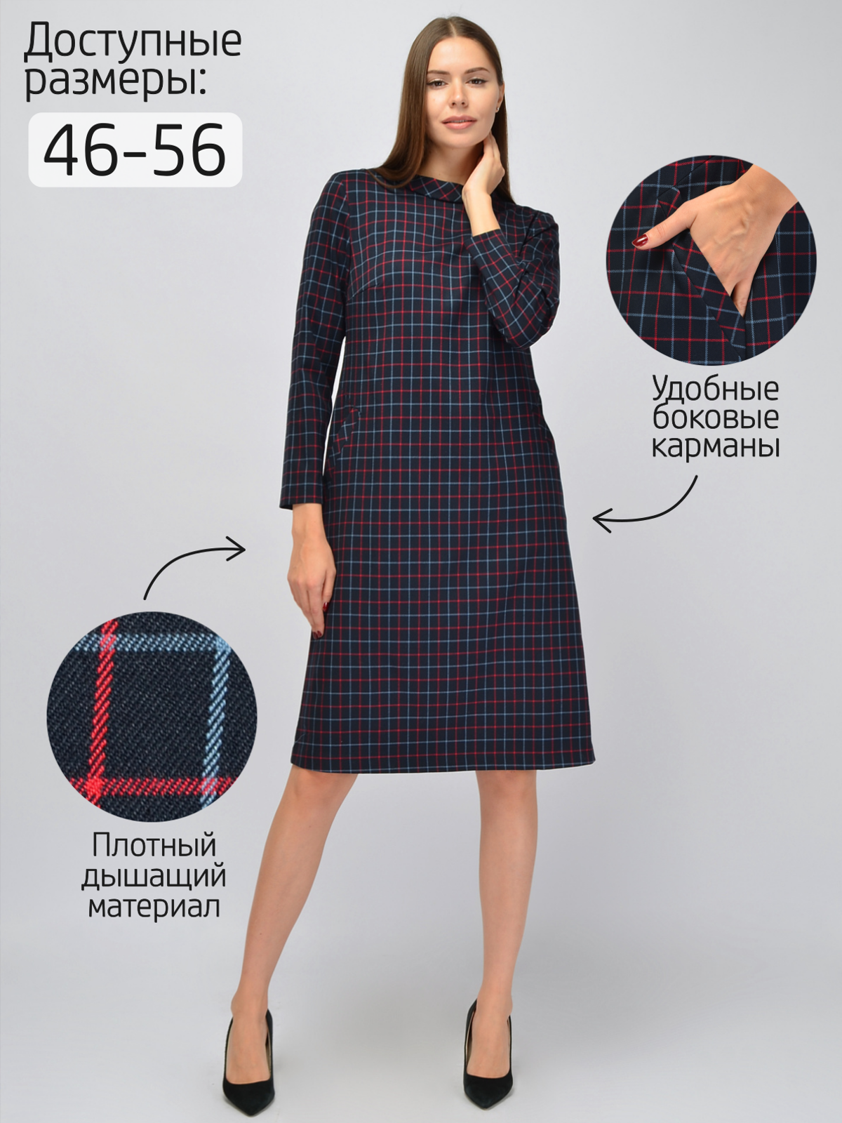 Платье Платье женское миди