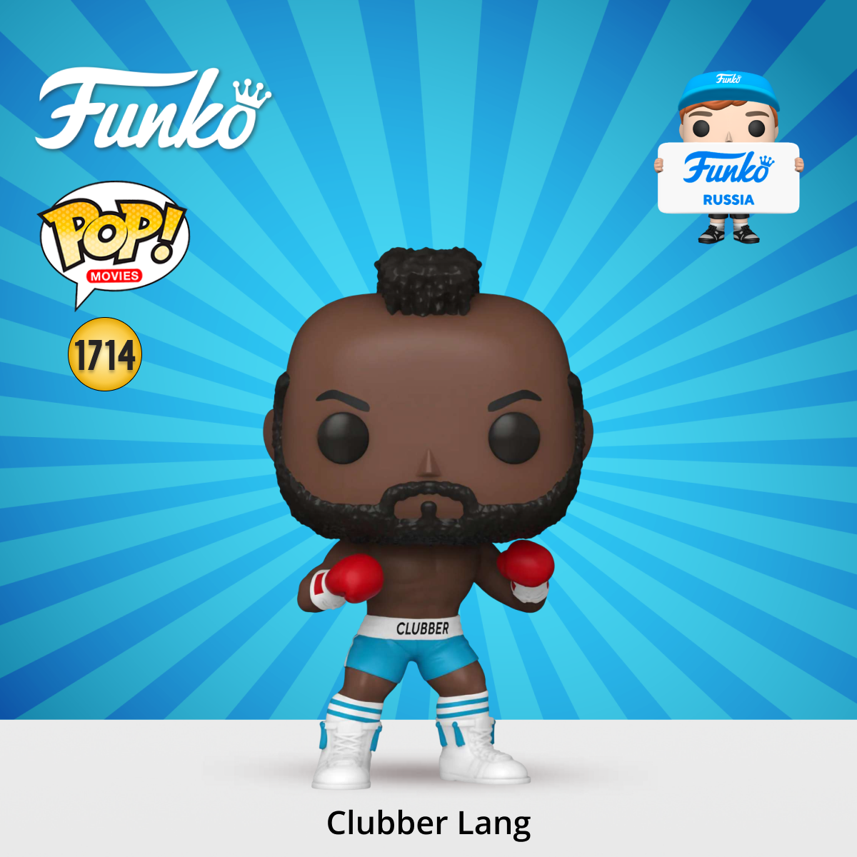 Фигурка Funko POP! Movies Rocky Clubber Lang (1714) 83547 по мотивам фильма "Рокки 3"