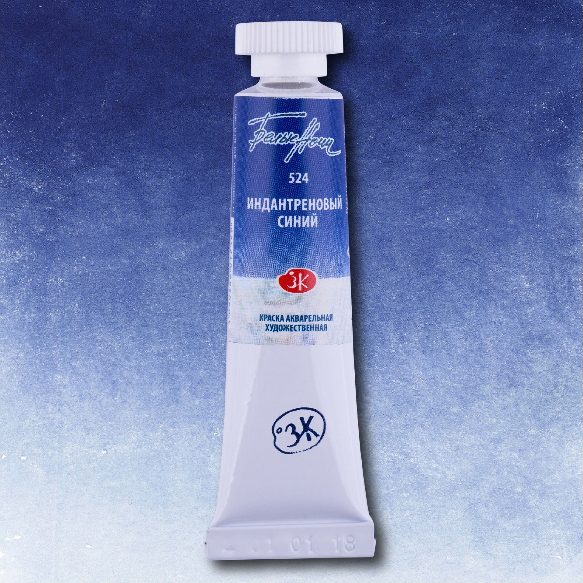 Акварель туба 10мл белые ночи Индантреновый синий 524