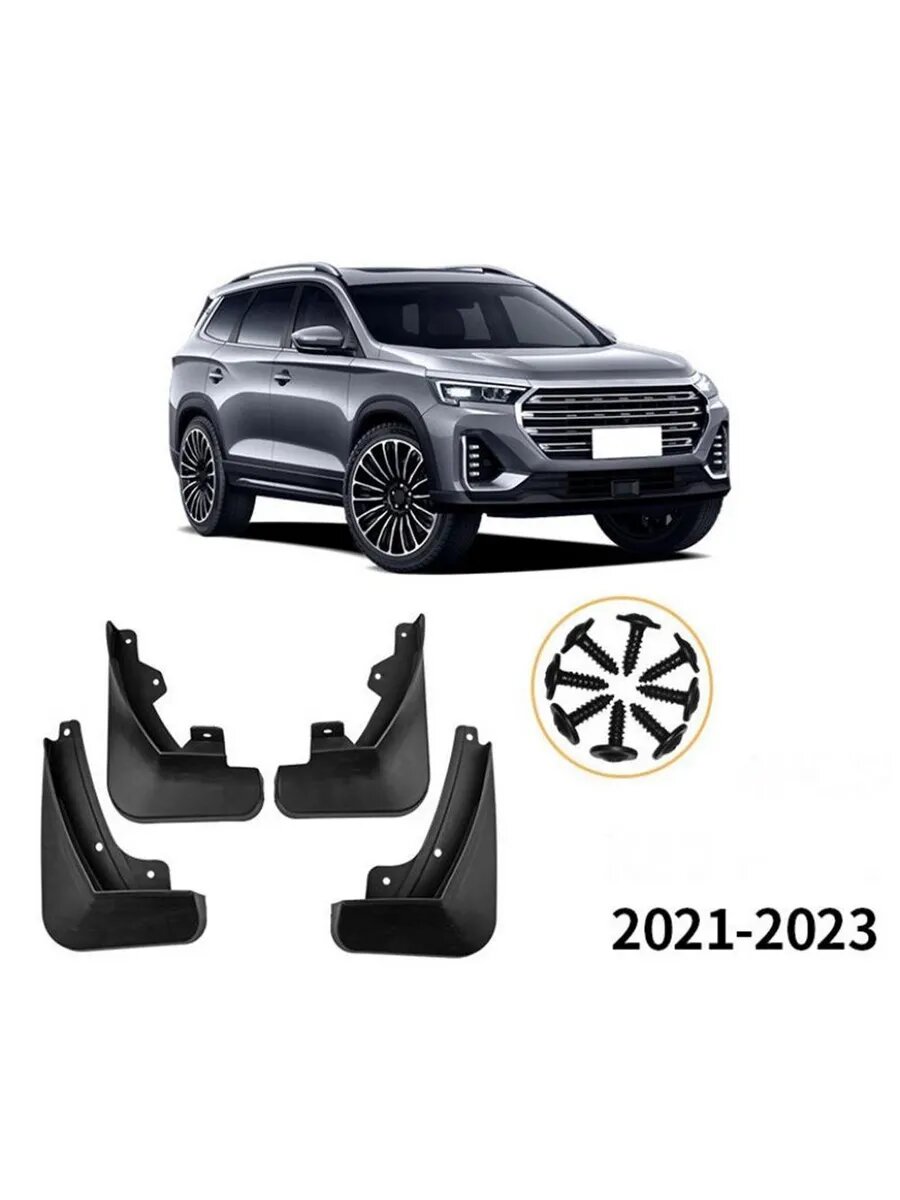 Брызговики Jetour X90 Plus / Джетур Х-90 Плюс 2023-2024 г. в