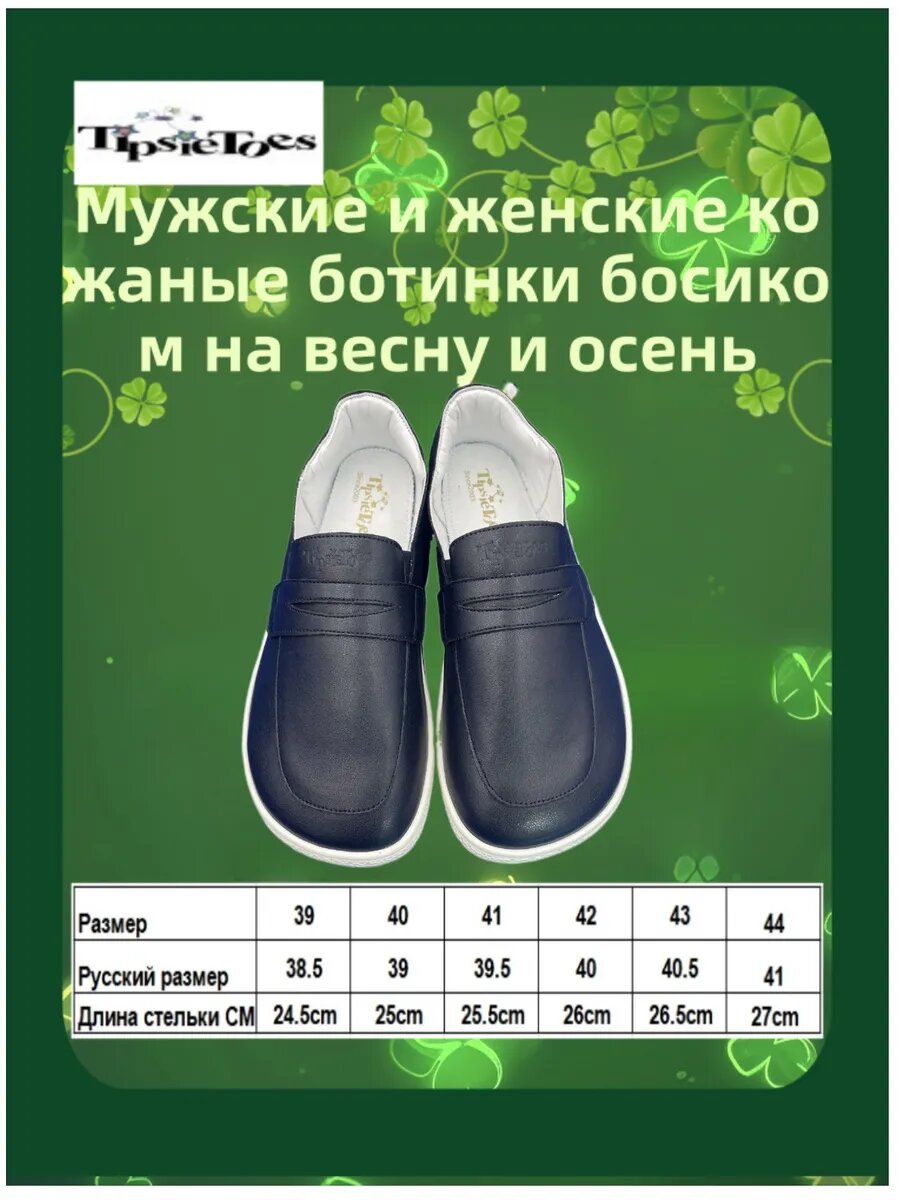 Босоножки