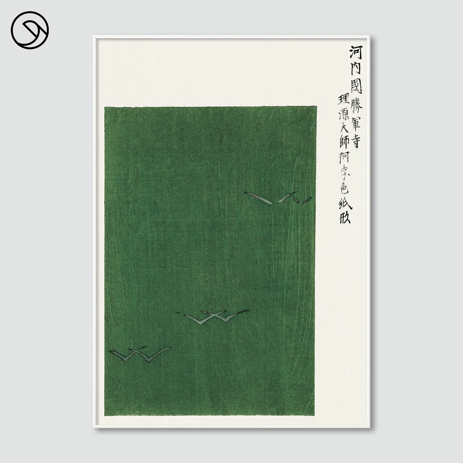 Постер в раме 50х70 Postermarkt, Taguchi Tomoki №1
