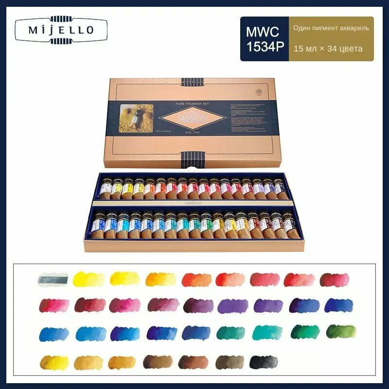 Mijello Краски акварельные 1 шт, 510 мл./ 500 г. SQNKJ