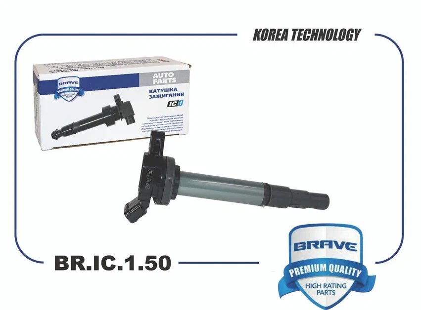 BRAVE BRIC150 Катушка зажигания