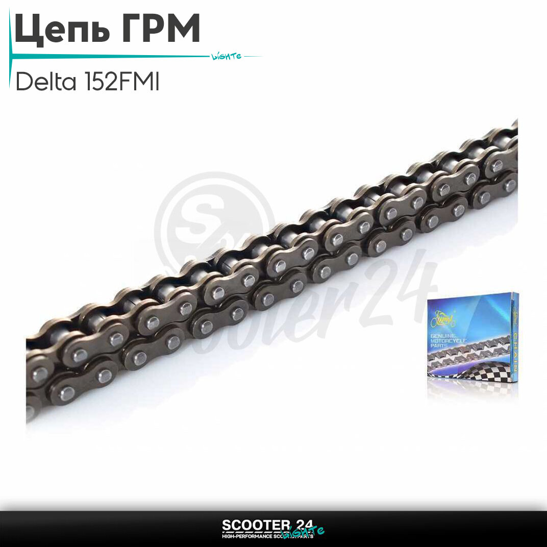 Цепь ГРМ 25H-82 L звеньев на мопед и мотоцикл Delta/Дельта с двигателем 152FMI"LIPAI"