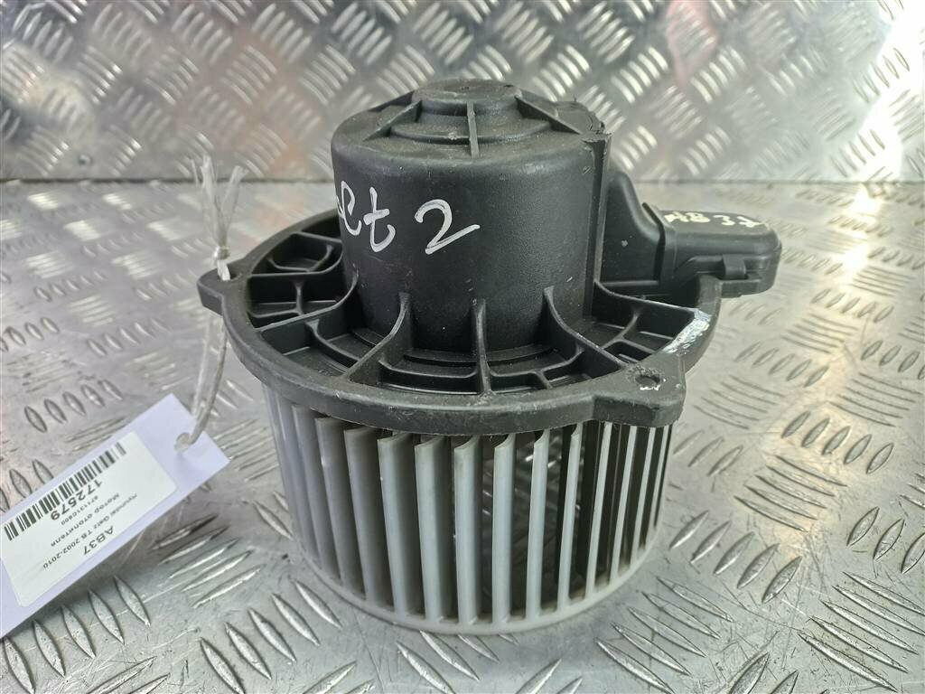 Моторчик отопителя Б/У для Hyundai GETZ I (2002—2005) I рестайлинг (2005—2011) 971131C900