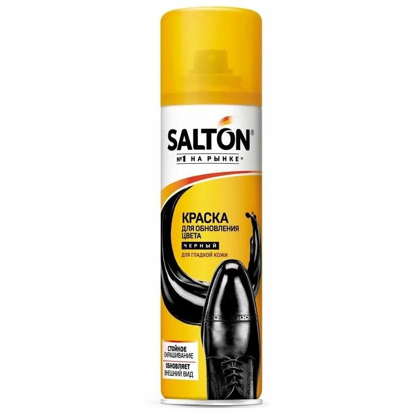 Краска для обуви Salton "Professional", для гладкой кожи, черная, 250 мл