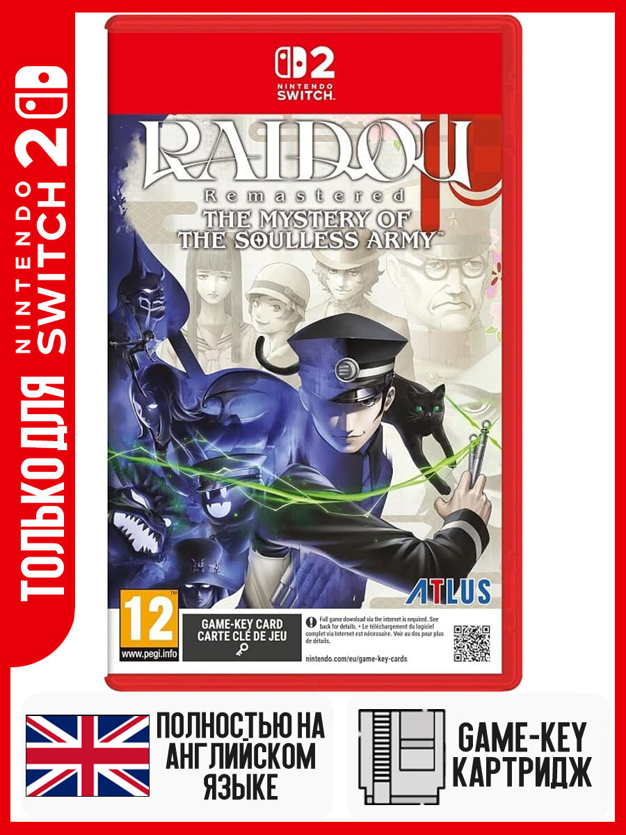 Игра Raidou: Remastered The Mystery of the Soulless Army (Nintendo Switch 2, Английская версия)
