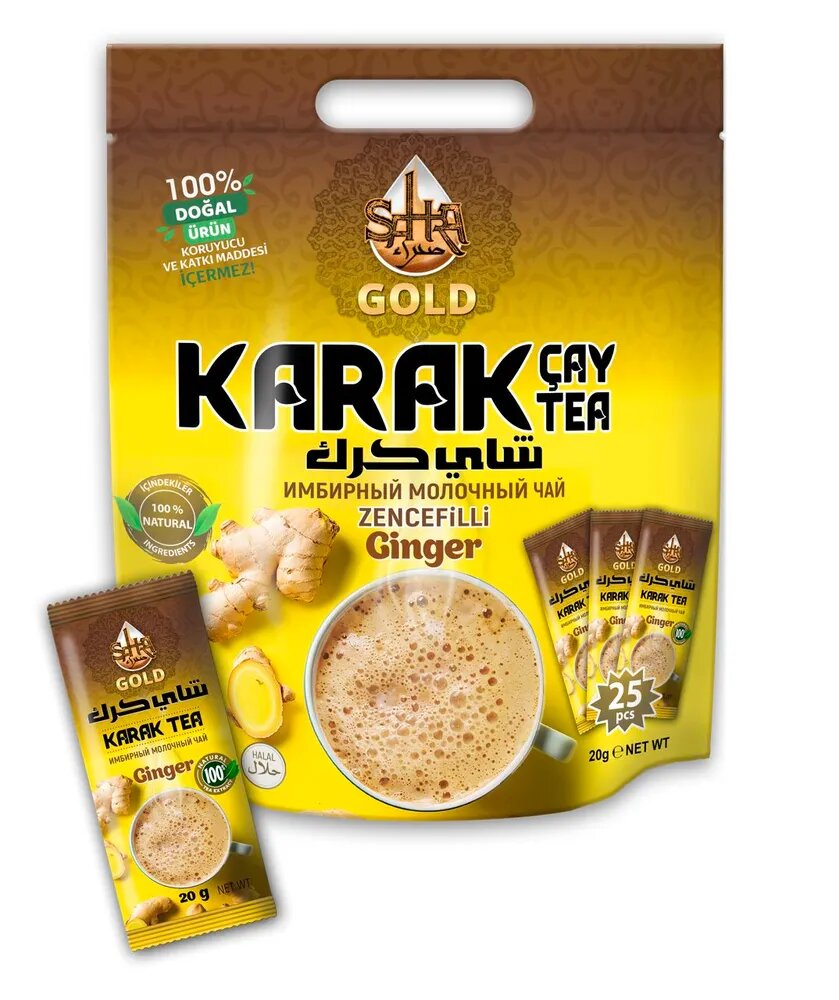 Арабский карак чай с имбирем SAHRA GOLD чай в пакетиках, без химии, 500 г