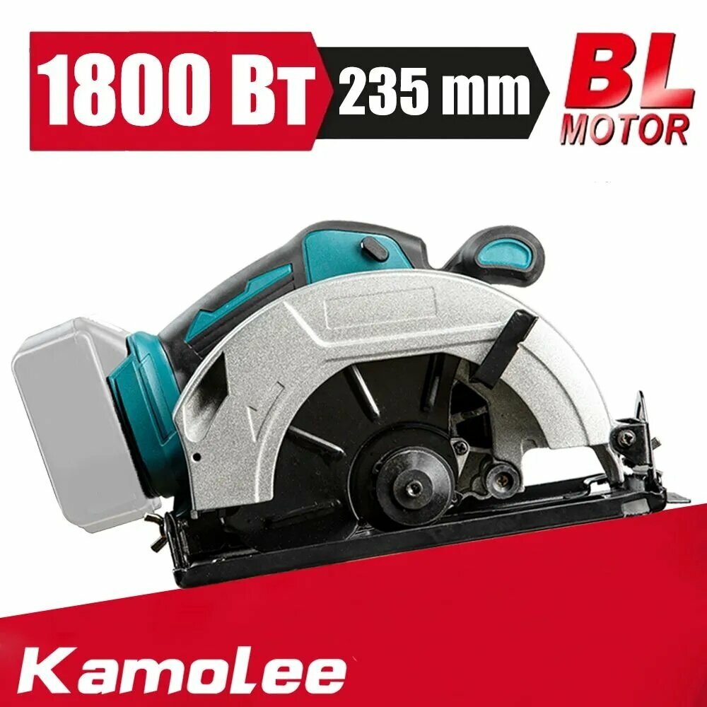 Циркулярная пила аккумуляторная Бесщеточный Kamolee, 7" 1800Вт 3800об/мин (без Батарея)