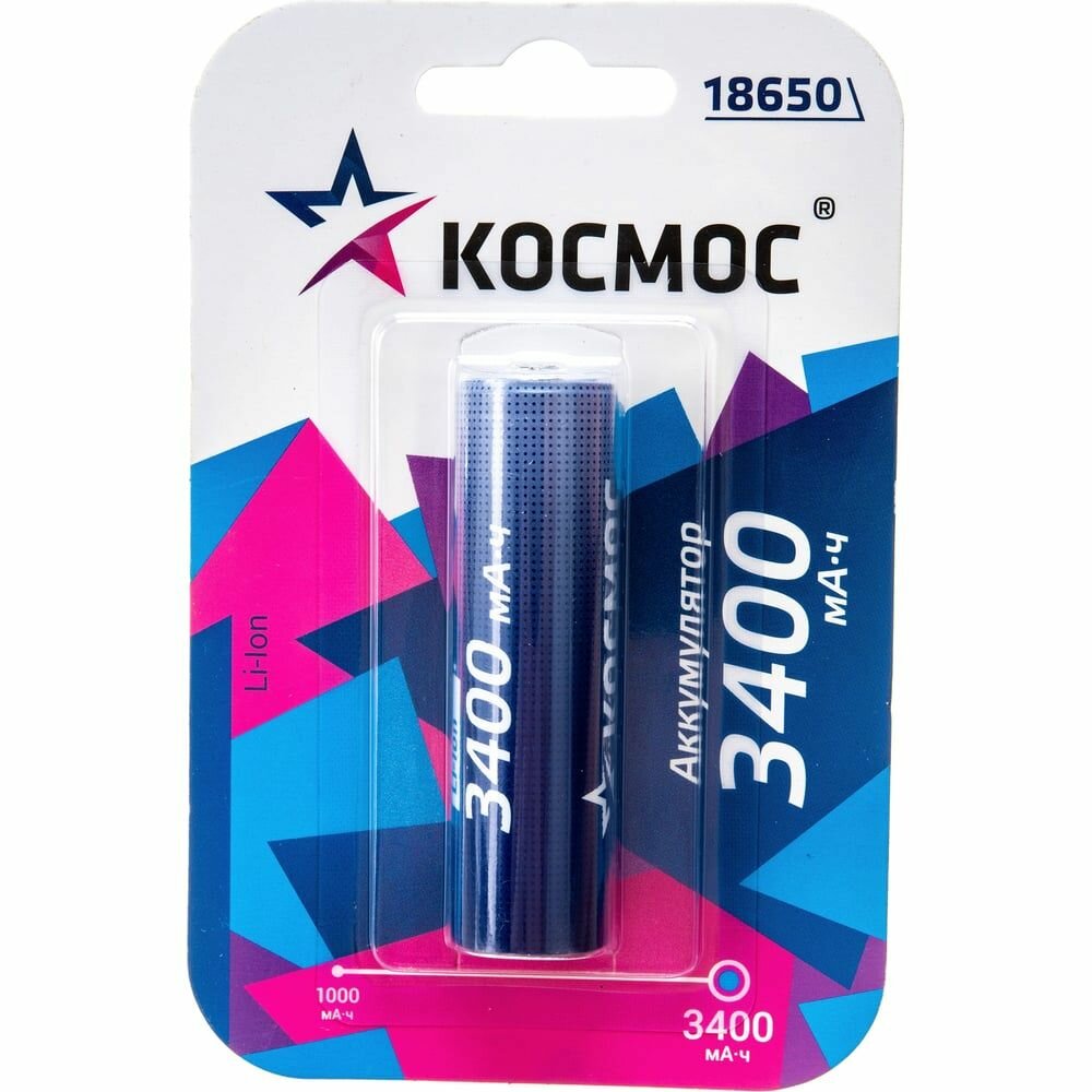 Аккумулятор 18650 Li-ion 3400мА. ч без защиты (блист.1шт) космос KOC18650Li-ion34UBL1