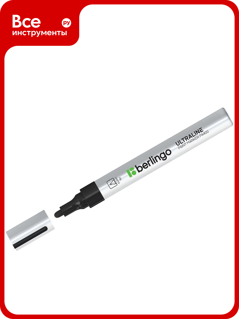 Маркер-краска BERLINGO PA400 черная, м, нитро-основа BMk_02101, для письма на поверхностях