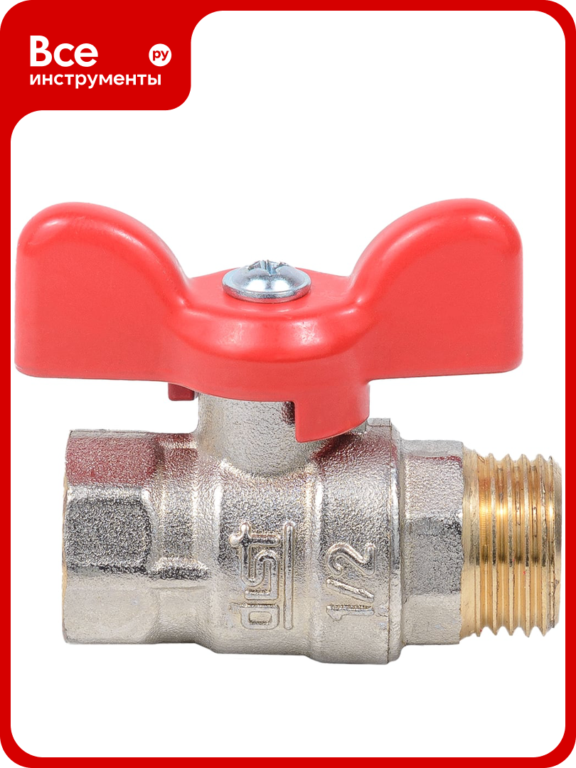 Кран шаровой Dist г/ш, бабочка, Ду15, Ру40, Стандарт Н321Б/107-9580