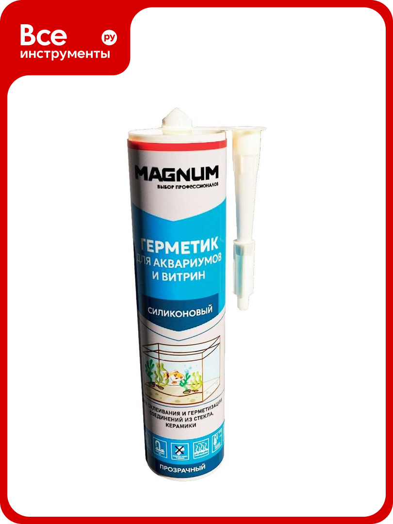 Герметик для аквариумов и витрин силиконовый Magnum бесцветный, 280 мл M-002-6-280, из стекла