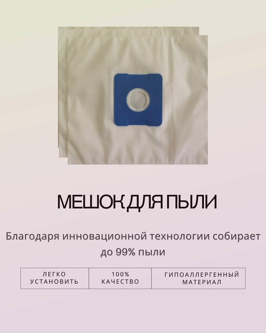 Мешки для пылесоса Samsung SC5241