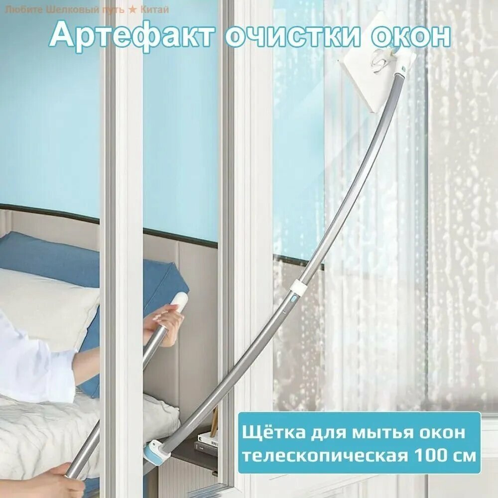 Стеклоочиститель, 2 шт — фото 1