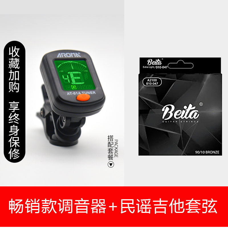Ано-тюнер Yamaha, гитара, народная гитара, скрипка, укулеле, специальная цифровая настройка, универсальная AT-01Набор