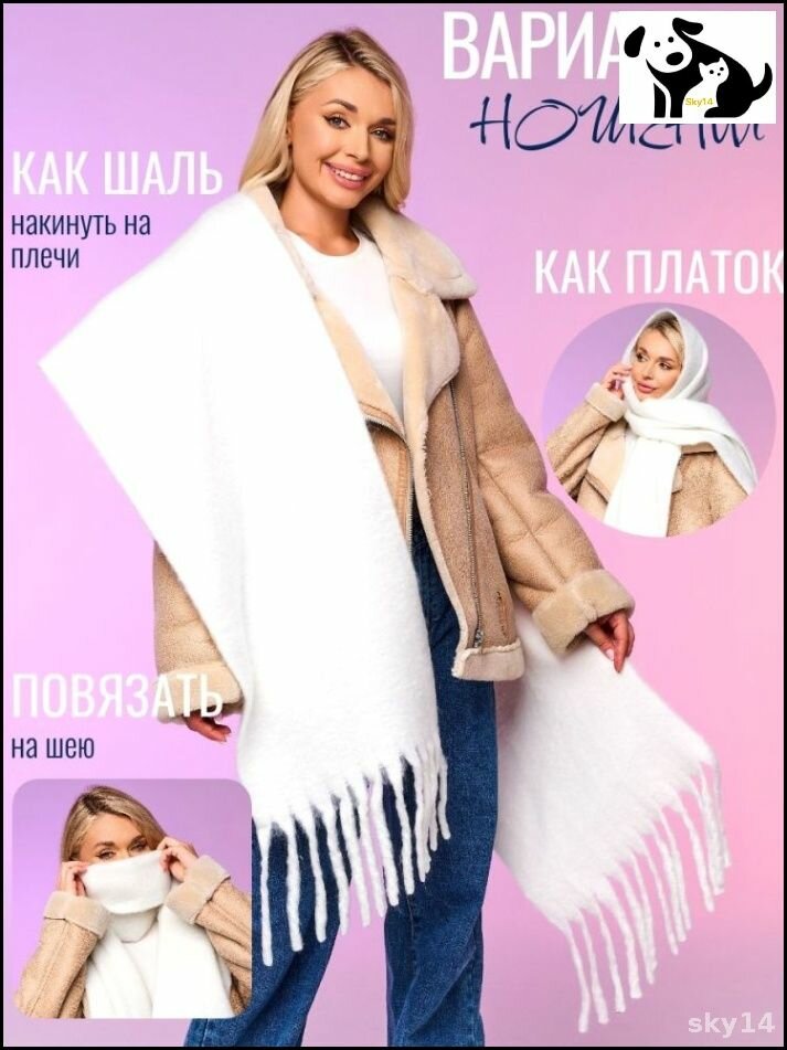 Платье