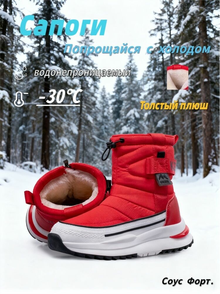 Полусапоги