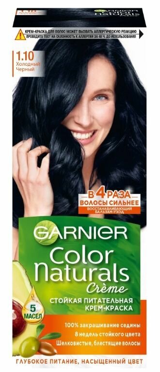 Garnier Краска для волос Color Naturals, тон 1.1 Холодный черный