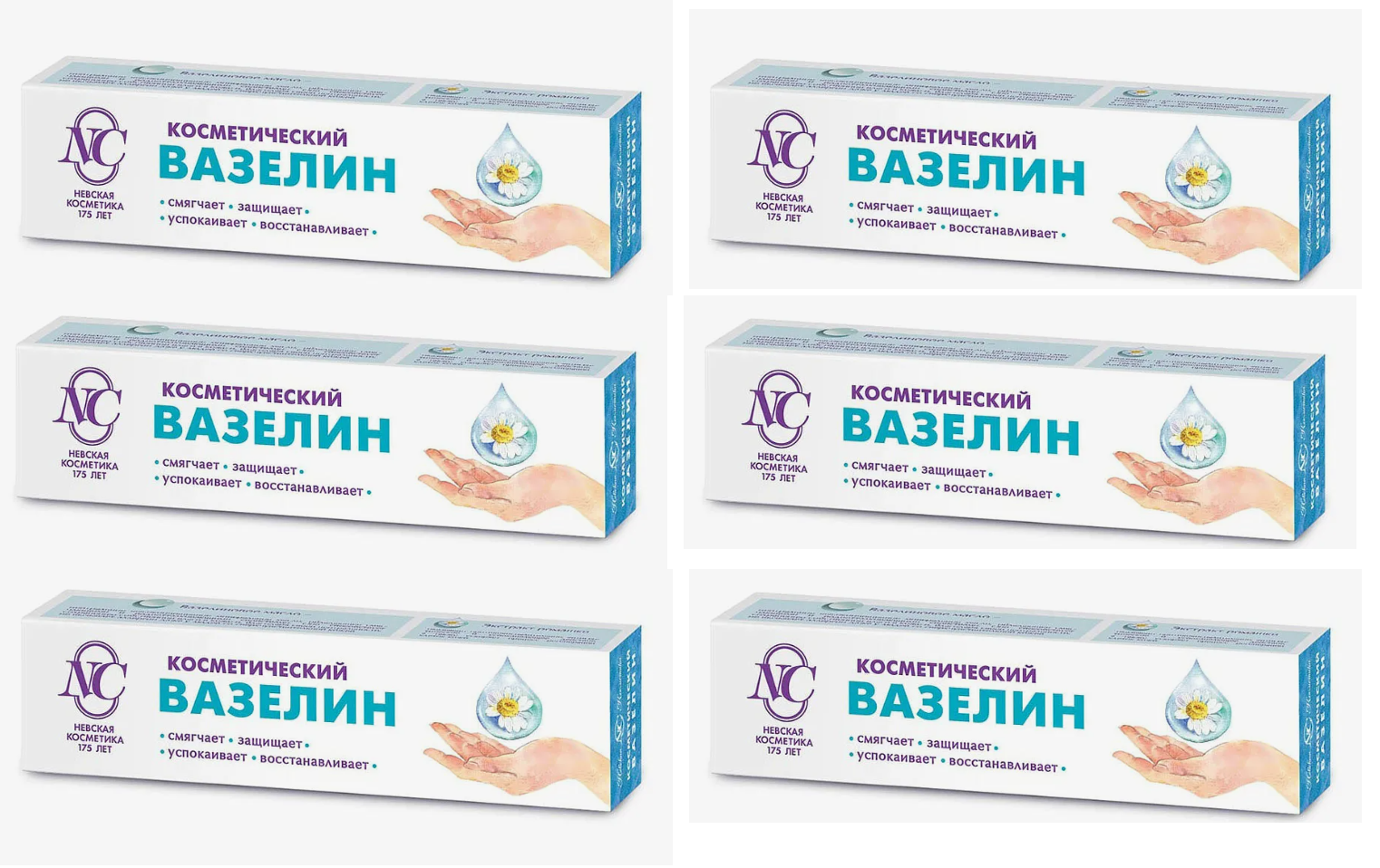 Невская косметика вазелин Косметический 40мл, 6 шт.