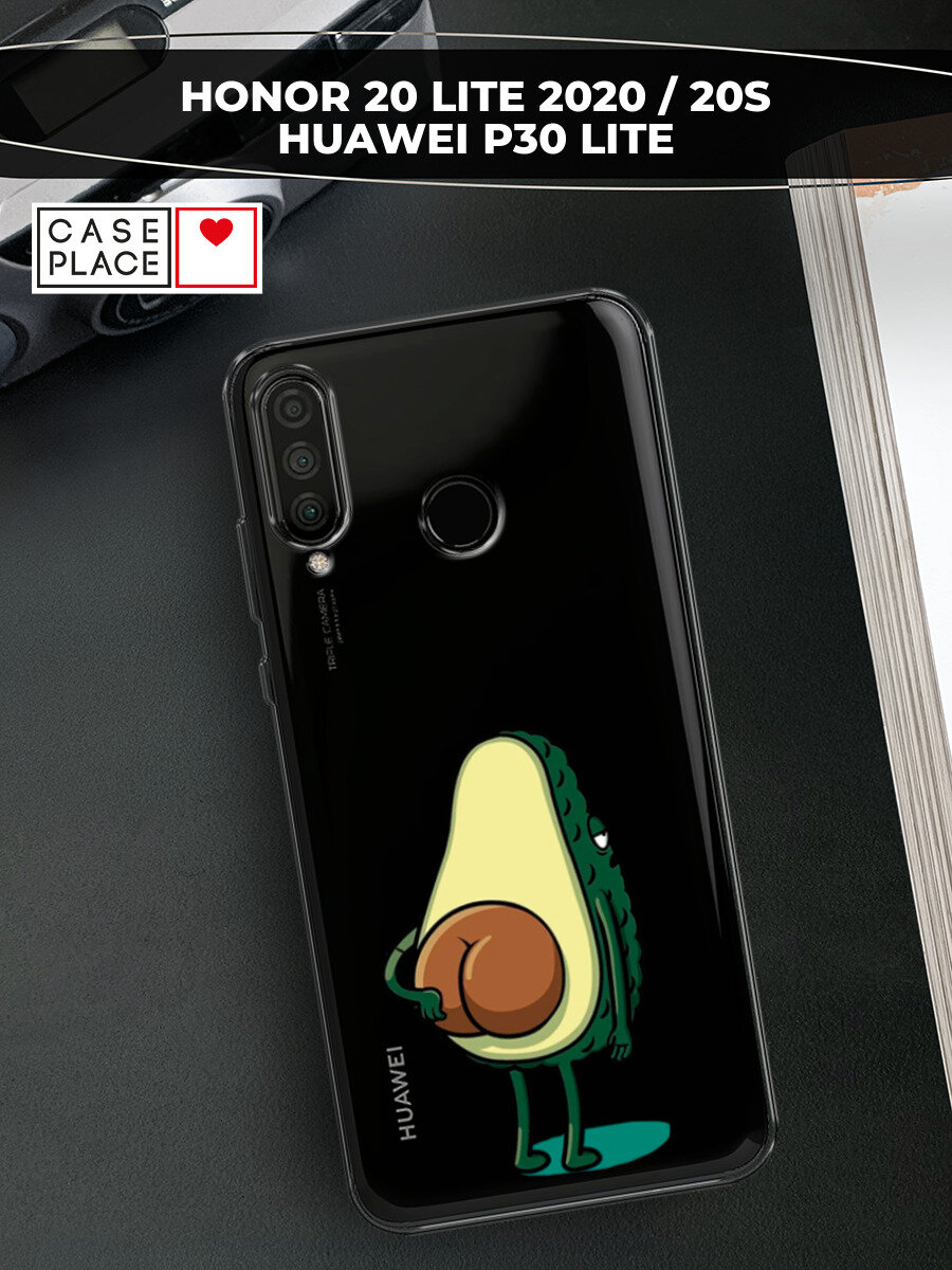 Чехол на Honor 20 Lite 2020 / Хонор 20 Лайт 2020 с принтом Попа авокадо, прозрачный