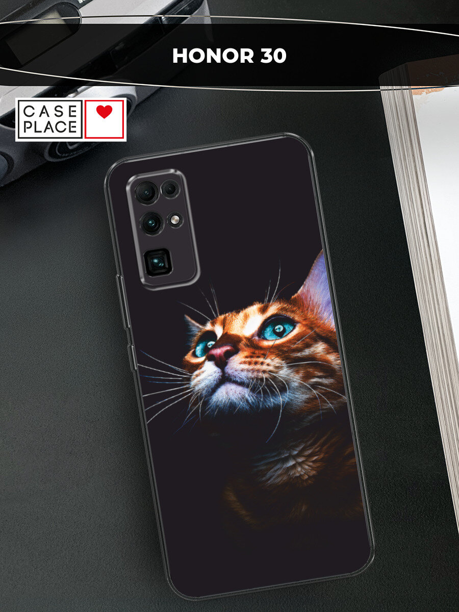 Чехол на Honor 30 / Хонор 30 с принтом Мечтательный кот