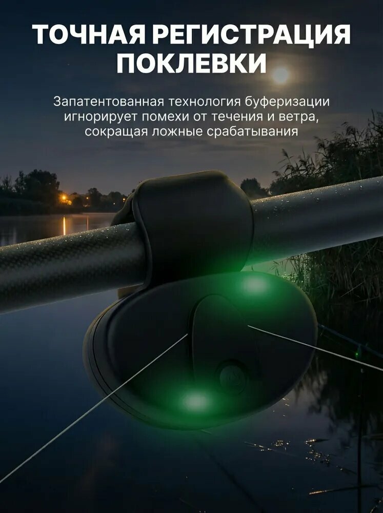 Электронный сигнализатор поклевки со звуковой и световой индикацией (батарейка в комплекте)