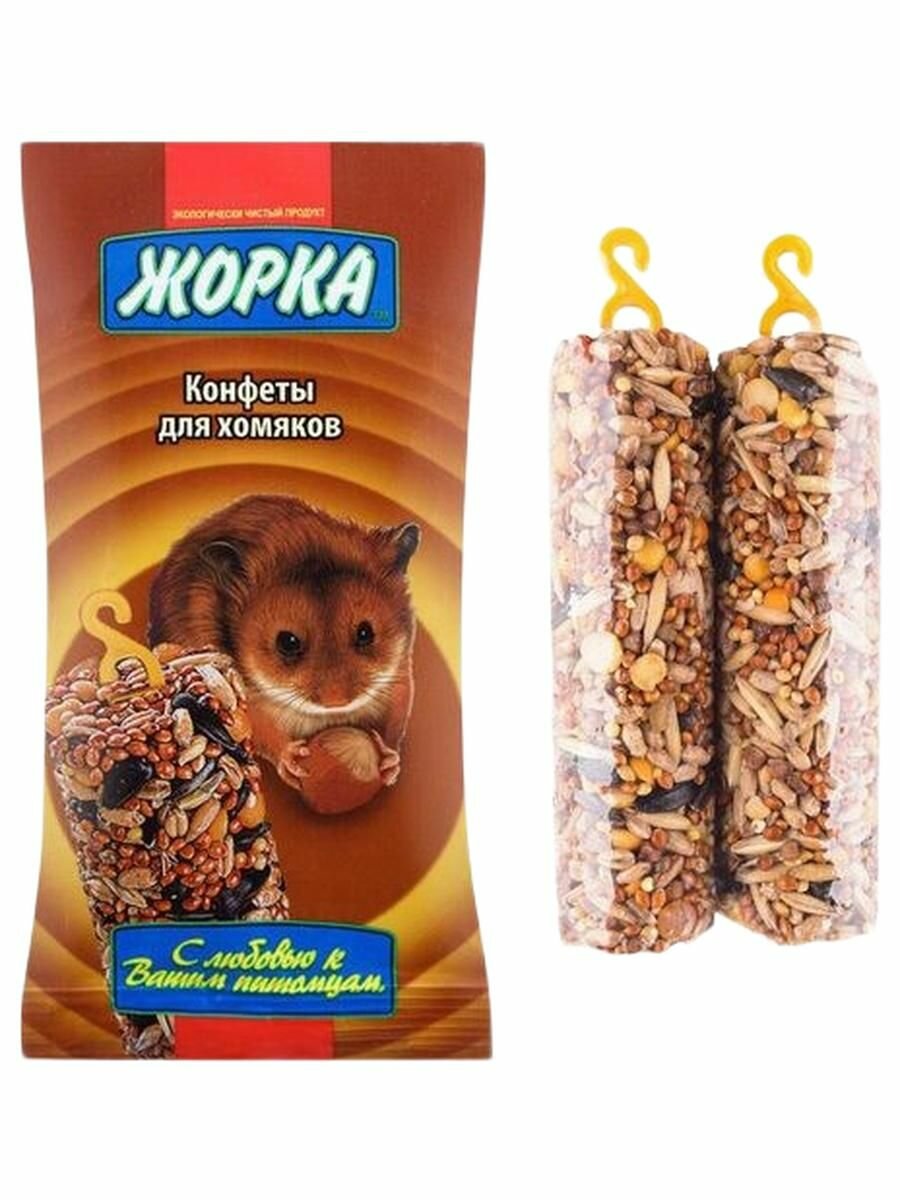 Конфеты Жорка для хомяков (2 шт)