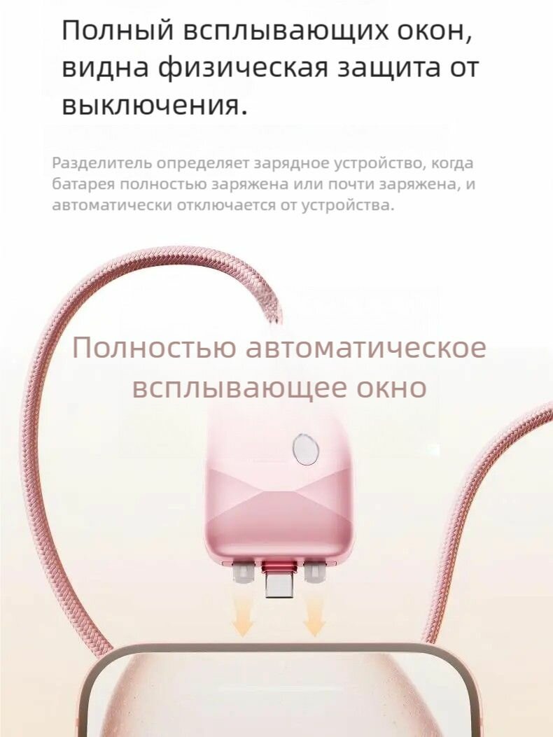 Автоматический отключатель зарядки с физическим отключением, 140 Вт, Type-C, защита аккумулятора, для телефона