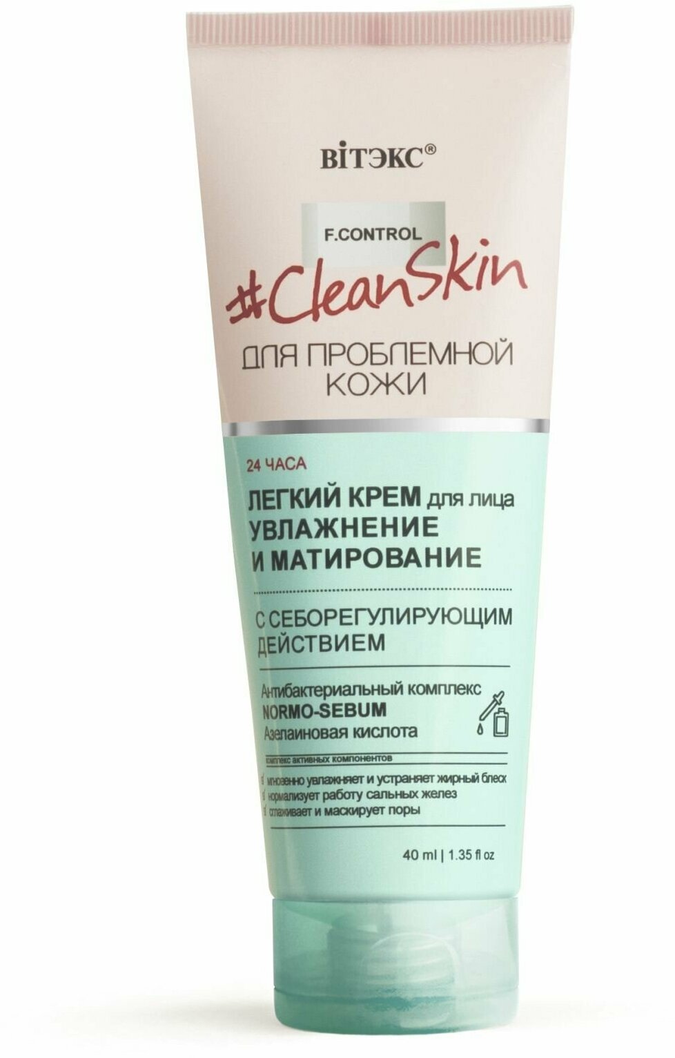 Крем Витэкс