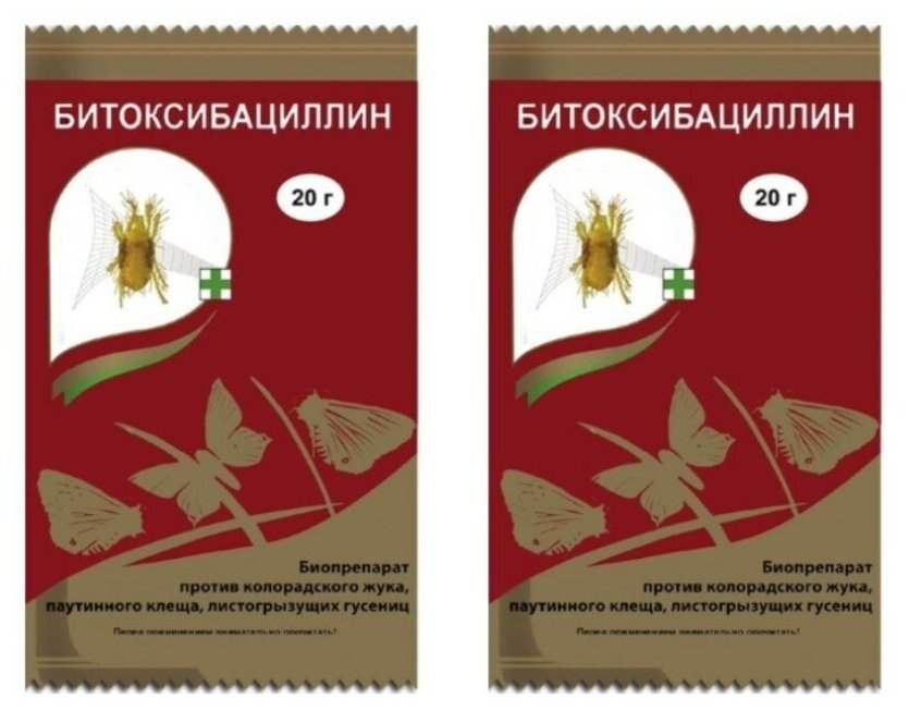 Битоксибациллин от паразитов 2 шт по 20 гр. эффективное средство в борьбе с вредителями, для защиты овощных культур и плодовых растений