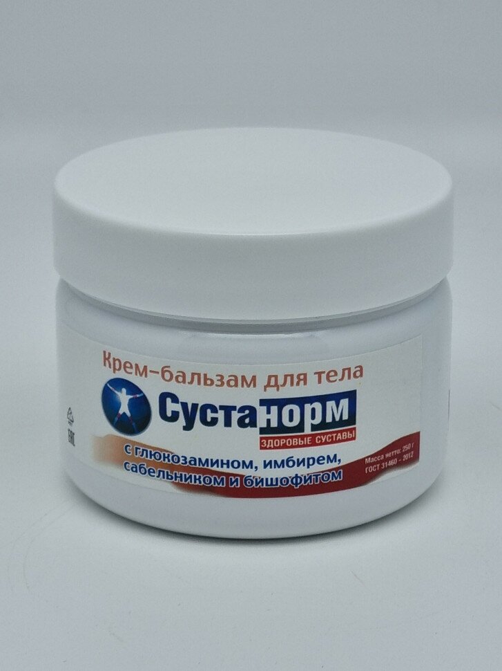 Крем-бальзам для тела "Сустанорм" 250гр